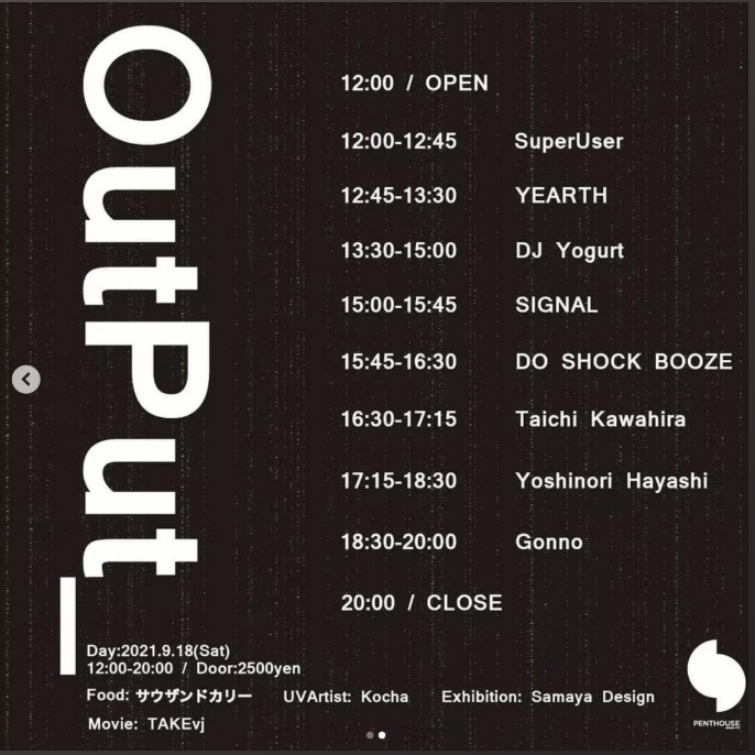 Superuser - Official Website